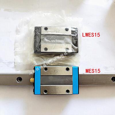 IKO 简约型直线导轨 滑块LWESC15 LWESC20 LWESC25 LWESC35