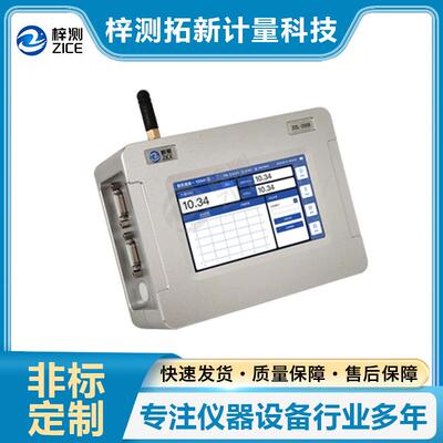ZCCL-2000B型0.3级/0.1级标准测力计高精度测量设备检测