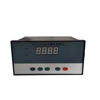 脉冲控制器 MCY-20L 嵌入式可程式设计脉冲控制仪10 20路 输出可