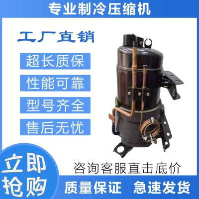 适用于空调制冷压缩机C-RH60E5A/C-RH75E4A/C-RH110E4A