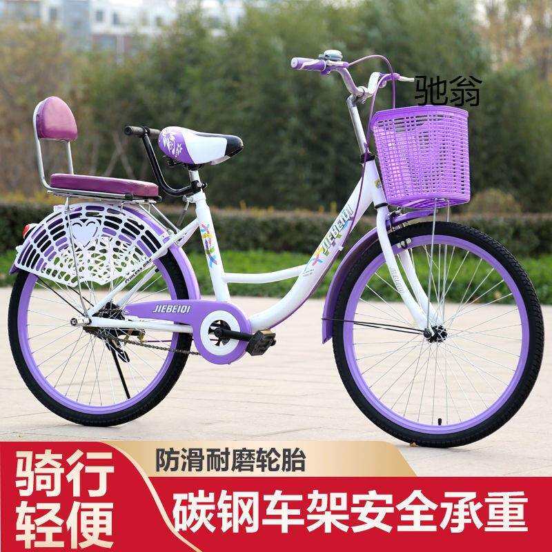 自行车通勤车22/22/24成人女士学生城市山地车代步单车轻便型骑行