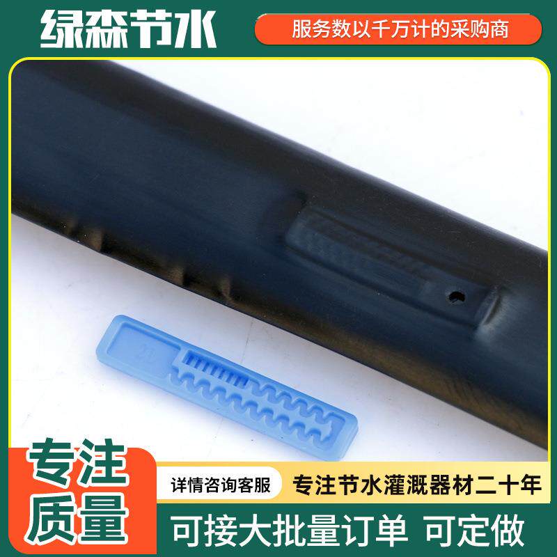 农用灌溉贴片式滴灌带灌溉局部滴水工具 温室蔬菜大棚膜下滴水带
