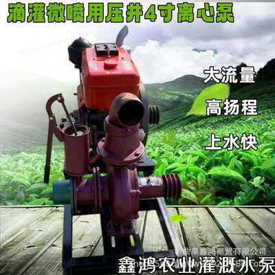 水机冷柴油带离OPU心6泵寸压井款油离心泵拖车款柴油4寸抽水柴机