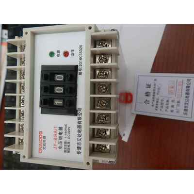 中间继电器HJZS-E202 WZY-400W HJDZ-E202