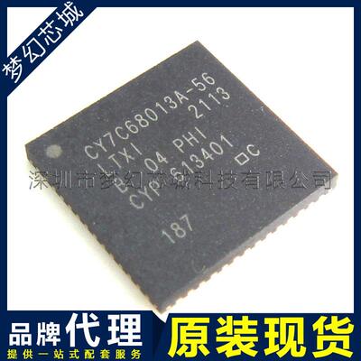 微控制器 CY7C68013A-56LTXI CY7C68013A-56 贴片 QFN 原装