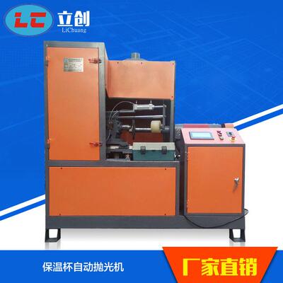钢管抛光机研磨抛光机保温杯自动抛光机LC-ZP618圆管打磨拉丝机