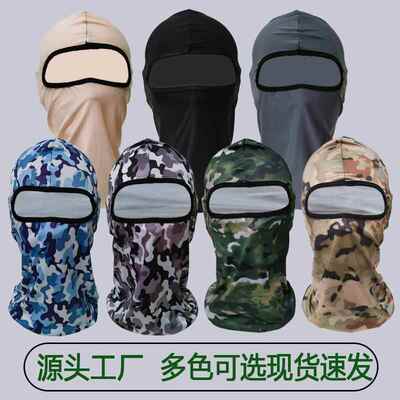 跨境 户外骑行头套防风面罩脸基尼自行车骑行Balaclava 飞虎头套