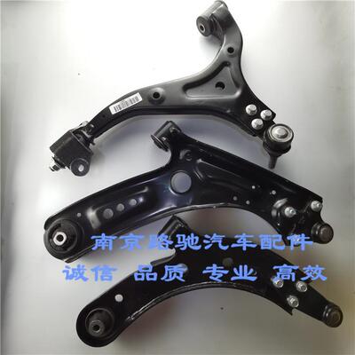 适用于荣威I6 RX5 RX3 I5 名爵MGGS ZSMG6ER6下摆臂总成支臂三角