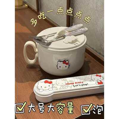 KT不锈钢304泡面碗带盖食堂大容量ins日系可沥水学生方便面碗饭盒