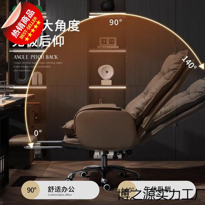 老电板椅加子宽加大午LRF睡可躺椅办公椅久坐舒家用动适按摩椅电