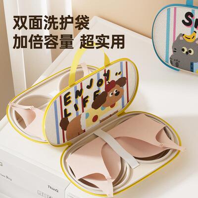 Laundry Mesh Bag for Bras and Underwear - Special for Top-Lo