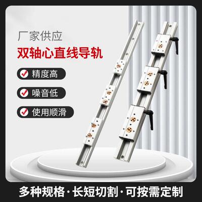 真实工厂锁紧内置双轴心直线导轨滑块SGR 10 -35木工导轨岛台滑轨
