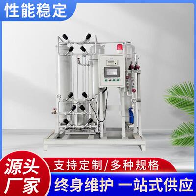 3立方制氧机工业制氧机变压吸附高纯度制氧设备PSA大型工业制氧机