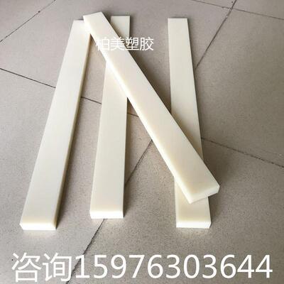 米黄色abs板 阻燃ABS板方条方块 黑色工程硬塑料扁条方棒零切加工