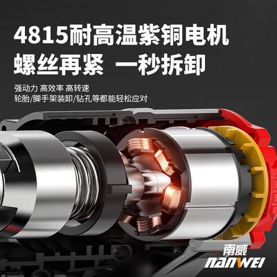 南威无刷冲击电动扳手充大YYY电电扳手架工木工扭力锂汽子修风炮