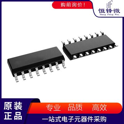 DAC7615UB 丝印 封装SOIC-16 模数转换器(ADC) 集成电路ic芯片