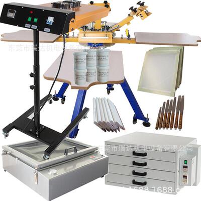 四色手动丝印机丝网印刷机厂家印花机小型丝印机