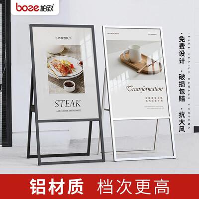 招聘广告牌展示牌折叠展架60x90kt板支架立式招工牌海报展示架子