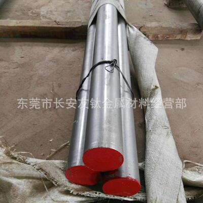 供应0Cr17Ni7Al(SUS631)沉淀硬化不锈钢 SUS631圆钢 SUS631磨光棒