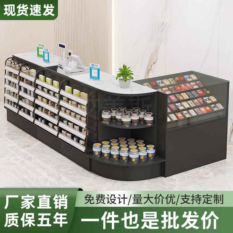 超市便利店收银台烟柜展示柜一体货架组合化妆品小型收银桌子柜台