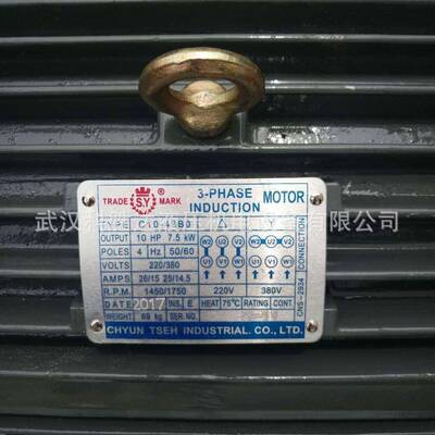 群策油泵电机7.5W 10HP C10-43B0 电机5.5W C7B-43B0 7.5HP