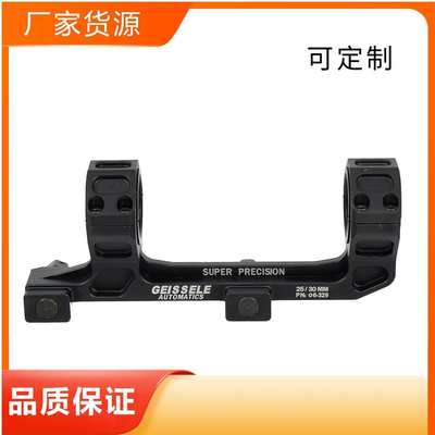 1.54款GE镜30MM夹具GEISSELE凹刻管夹CNC瞄管夹1.54款GE管夹