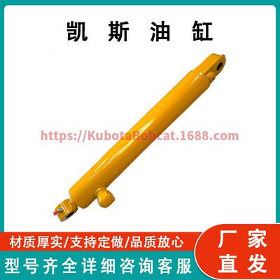 凯斯滑移装载机铲斗液压倾斜油缸118110A1适用18351835B1835C