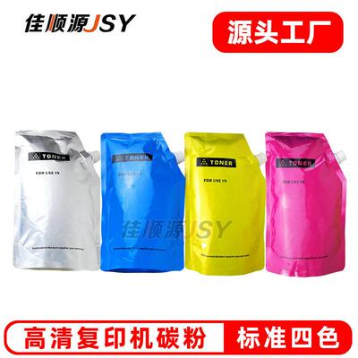 适用 施乐7855碳粉 C3370 c8055 8070 5575 5570 3375 7835 墨粉