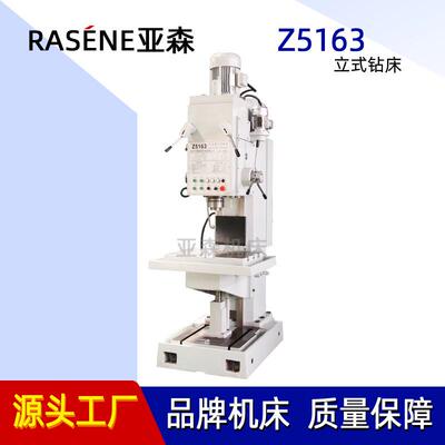5163方柱钻孔立钻工厂直营63立式钻床机床直径60mm钻床