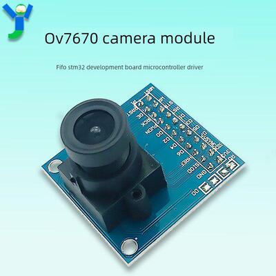 OV7670摄像头模块带FIFO STM32开发板单片机驱动摄像头采集模组