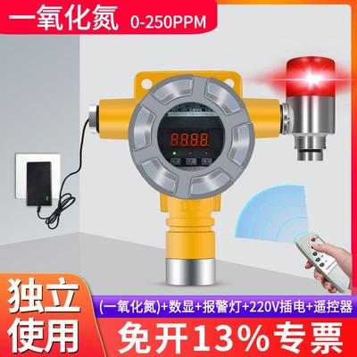 正品可燃气体探测测报警餐饮工商业店天然气煤气商用器气饭体检仪