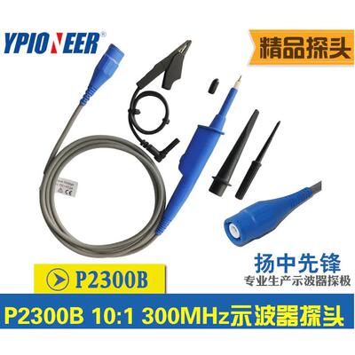 300-500MHZ示波器高频探头10:1探棒探极探针P2301B/2501B电压1KV