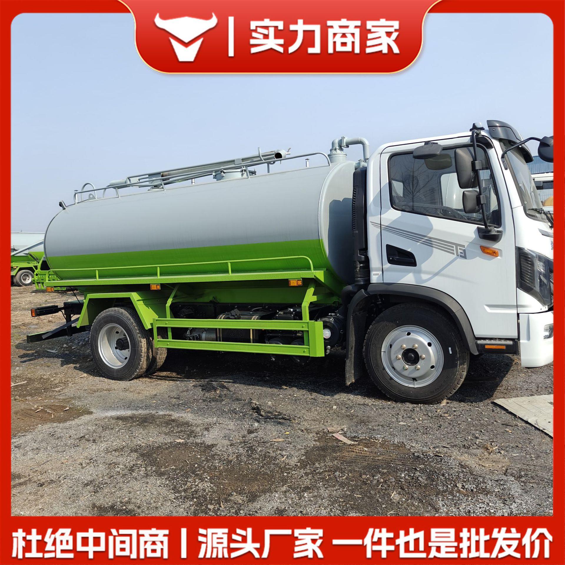 小型新能源电动三轮吸粪车自吸自排 乡镇农用3方养殖场抽粪吸粪车