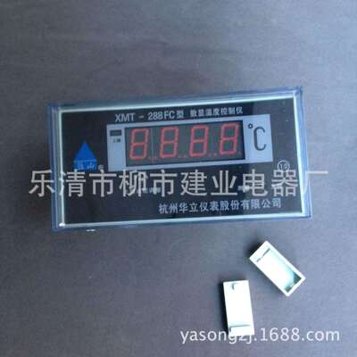 XMT-288FC数显温度控制器 BWY-803A 802A变压器配套数显温控仪