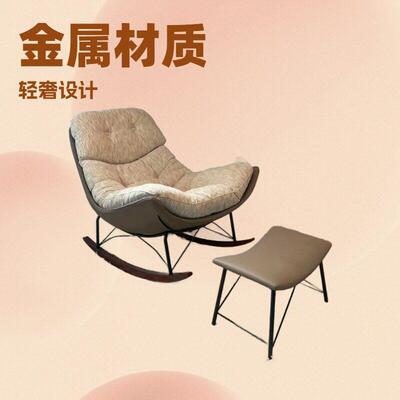 北欧人摇摇椅简约现月牙摇椅跨境休闲懒人沙发椅可睡可躺椅