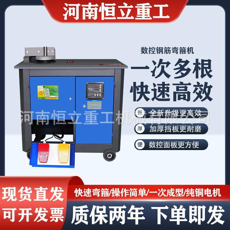 钢筋弯箍机GF20型数控弯箍机220v/380v钢筋打箍机钢筋折弯机