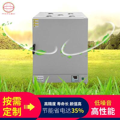 供应高品质高低温恒温试验箱恒温烘箱精密烘箱