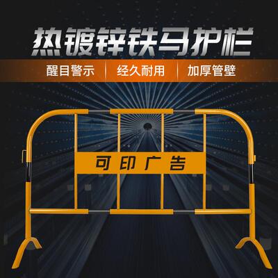 安铁马马护栏户政外622交通隔离围栏路市施工道路工地移动全防护