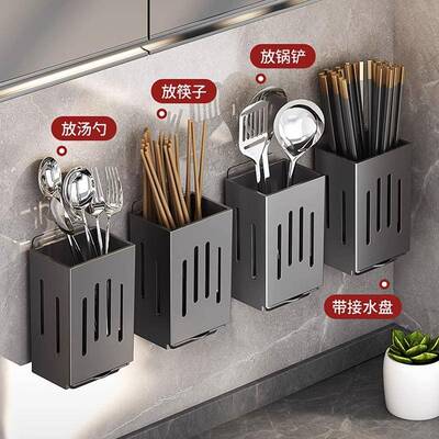 Wall-Mounted Drill-Free Kitchen Cutlery and Utensil Storage