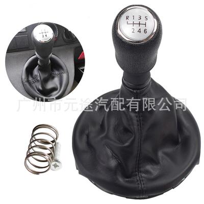 适用于大众T5 T5.1 Gp2003-2011 T6运输车变速箱挂档套一体排档头