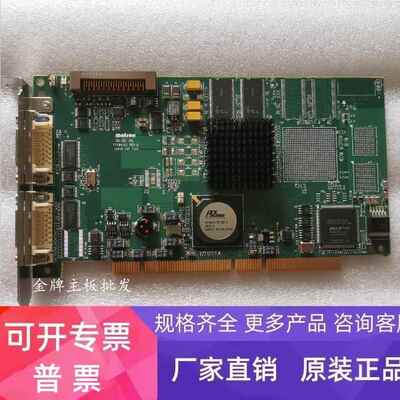 迈创matrox SOL6MCL* SOL IOS XCL Y7184-01 REV.B图像采集卡现货