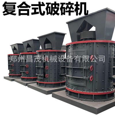 昌茂破碎机6层板锤复合撕碎机大型石膏煤矸石粉碎机石灰石