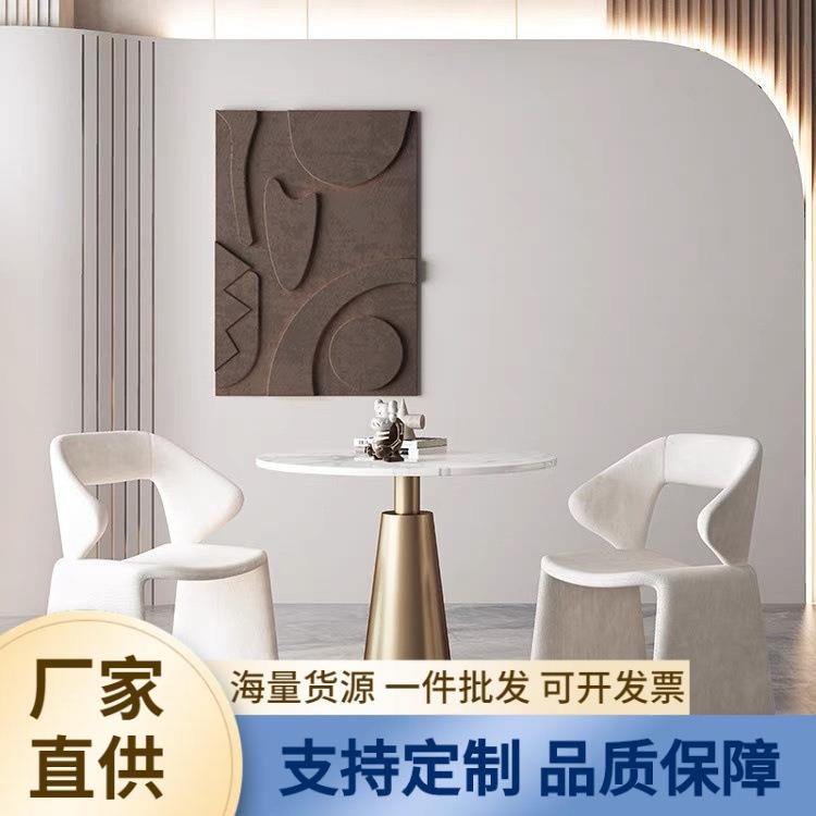 森美佳侘寂风售楼处接待洽谈桌椅组合酒店咖啡厅会客休闲商务桌椅