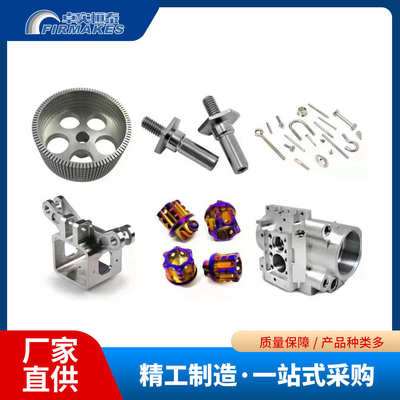 钛合金零件标准件异形件支持定制来图来样机加工TA1TA2TC4TC9TC11