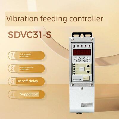 Sdvc31-S/M/L 1.5A-3A-4.5A调频控制器调压振动盘控制器给料机