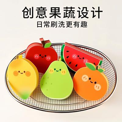 Creative Fruit and Vegetable Dishwashing Sponge, Stain-Remov