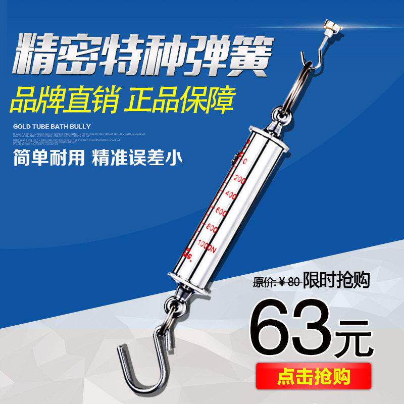 双杰弹簧测力计管形拉力计拉力棒推拉力机拉力仪试验机LTZ
