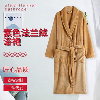 Shawl Collar Bathrobe Soft Cozy Men One Size