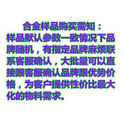 全顺四4代瓦片wp电机霍尔12寸5000WP电机霍尔 AM253-A 4601霍尔