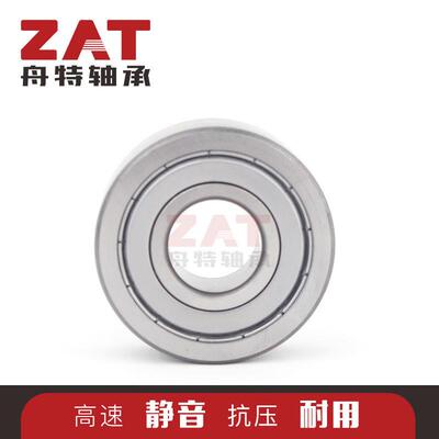 带密封KR5207NPPU滚轮轴承KR5207-2RS厂家非标小轴承静音轴承